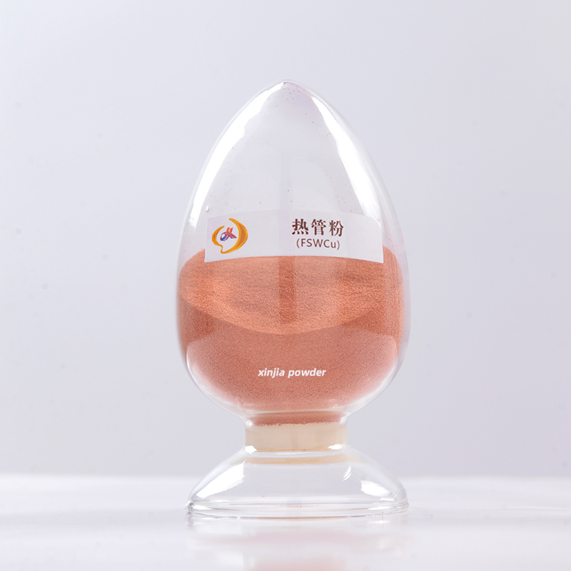 Thermal conductive copper powder-FSWCu - xinjia-Professional Copper ...