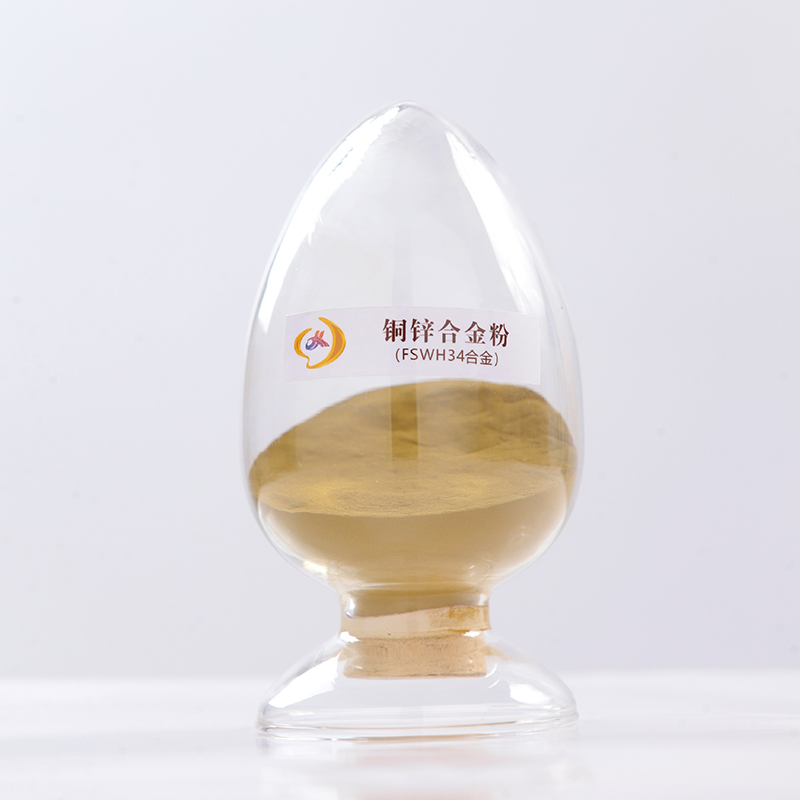 Copper zinc alloy powder-FSWH34 - xinjia-Professional Copper Powder and ...